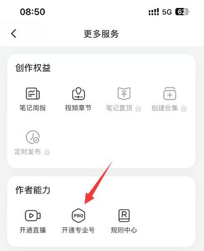 微信私信功能在哪