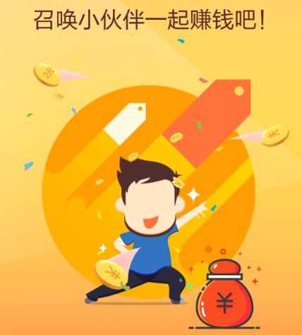 赚零花钱的正规软件图标