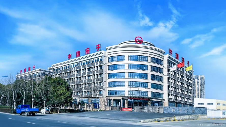 中国扬子集团下所有品牌图标