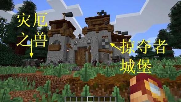 我的世界掠夺兽召唤指令图标