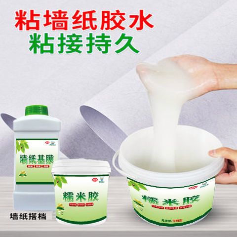 墙纸起来了用什么胶水粘好一点图标