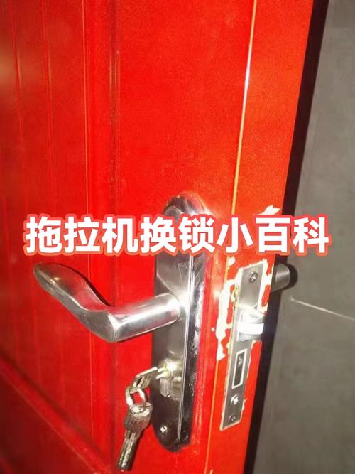 挂锁的锁芯掉了怎么办图标
