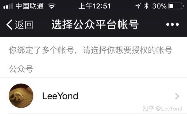 授权文件破解图标