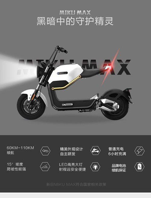 电动车报警怎么解除图标