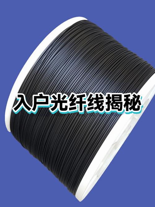 宽带升级光纤需要换线吗截图