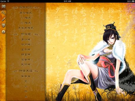 三国杀手游渠道服和官服互通吗图标