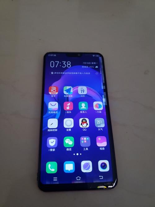 VIVOy85配置参数截图