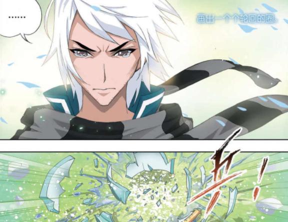 漫画斗罗大陆图标