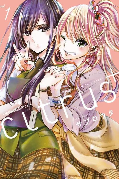 柑橘味的香气漫画百度云图标