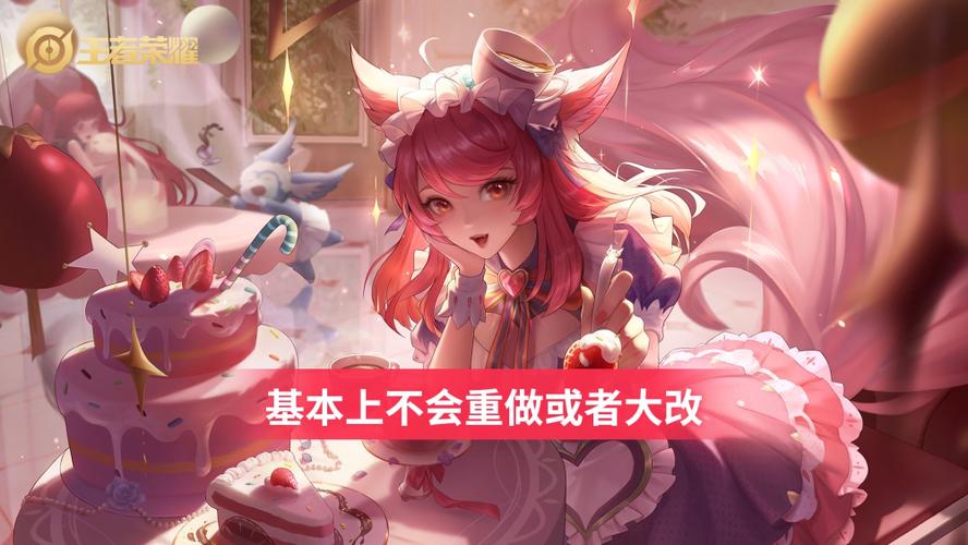 王者所有女英雄的名字缩略图