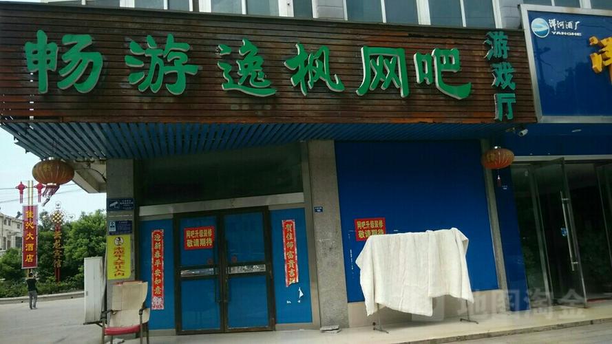 畅游游戏厅官网图标