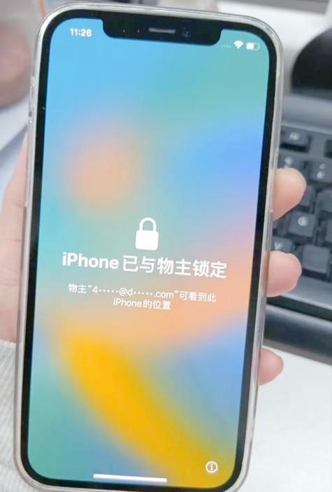 苹果手机显示解锁iphone以使用配件