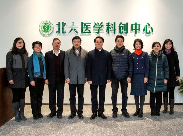 北京大学医学部学科建设办公室图标