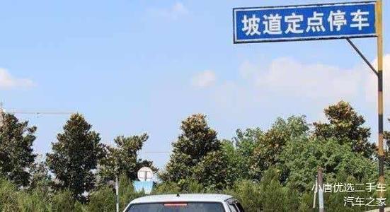 驾校上课一天几小时截图