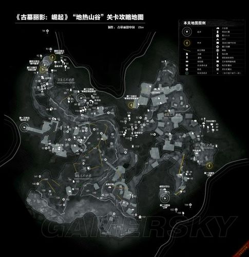 古墓丽影崛起古墓位置图标