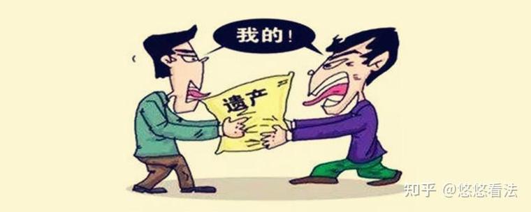 继承权多久失效