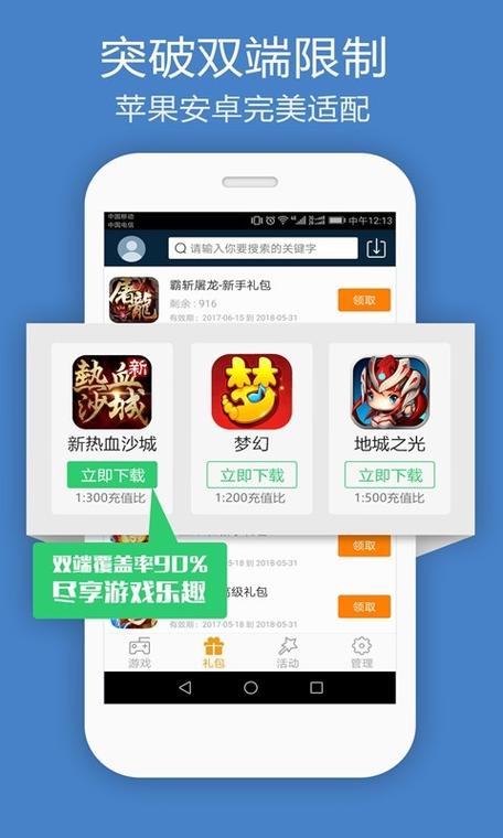 多酷游戏助手正版下载图标