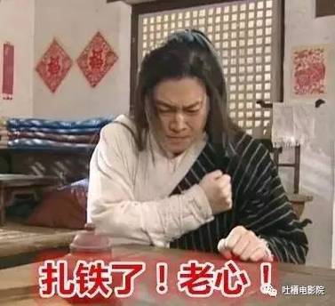 老铁扎心了白娘子怎么过关图标