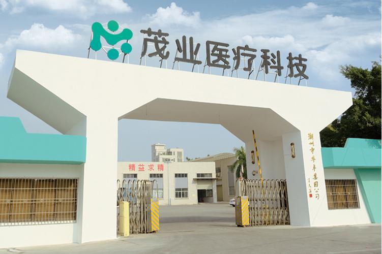 茂业集团的经营范围图标