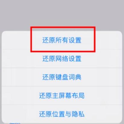 为什么苹果的键盘声音忽大忽小图标