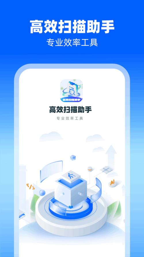 打印机扫描文件夹路径设置图标