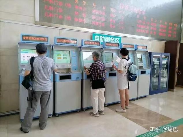 省肿瘤科医院挂号网上挂号图标