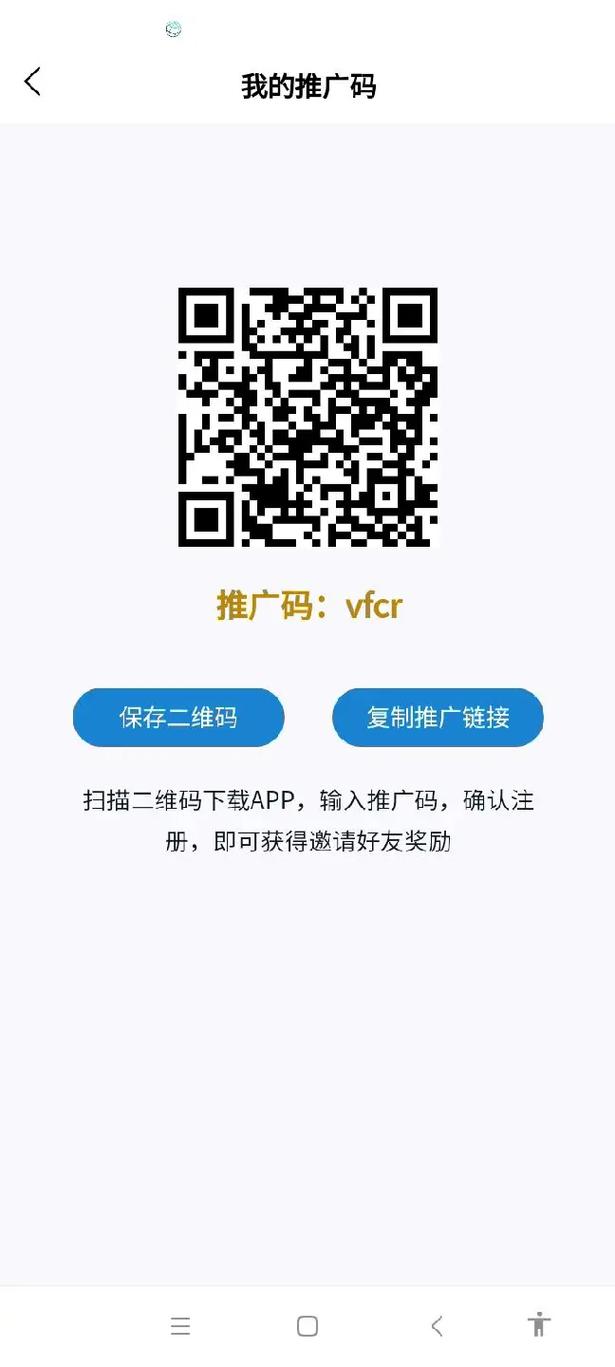 51mhifno邀请码缩略图