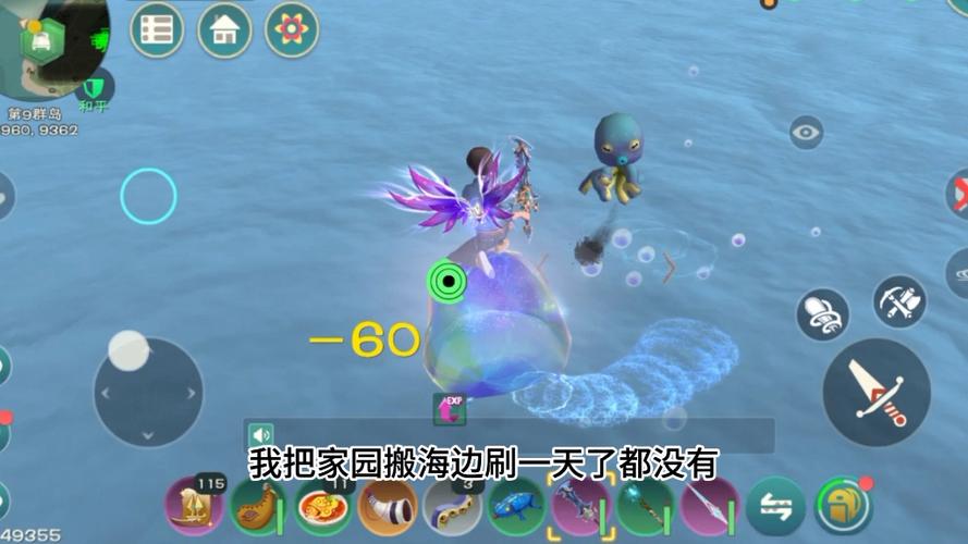 创造与魔法破解版最新版图标