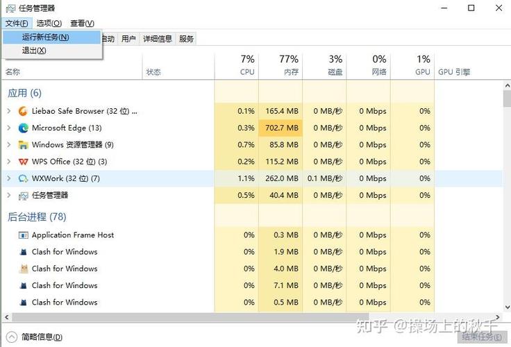 鼠标在word光标不见了图标