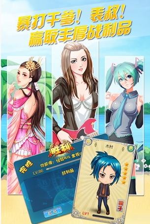 拯救女神游戏破解版图标