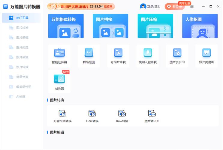 百度云盘照片怎样转到相册图标