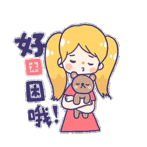 女生说好困啊图标