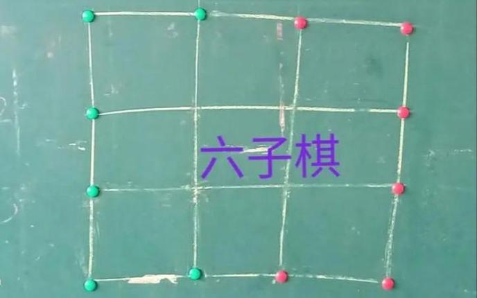 民间六子棋截图