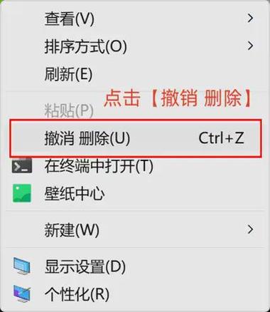 手机百度回收站删掉的文件恢复