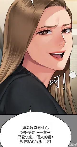 漫画傀儡更新时间图标