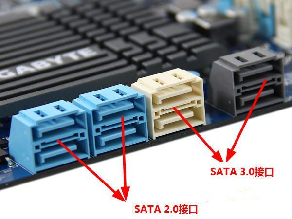 sata3.0接口图片截图