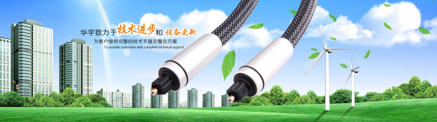 电线光纤e蓝色灯一直亮怎么回事图标