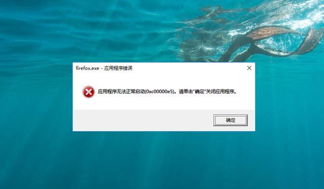 华为签名不一致应用无法启动截图