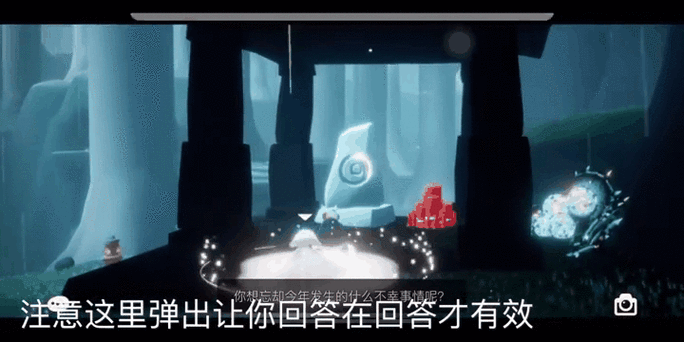 光遇在荧光森林冥想任务怎么做截图