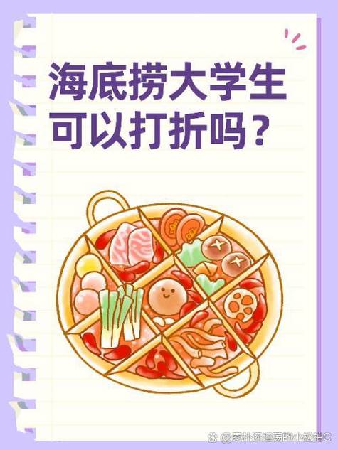 海底捞可以用别人的支付宝吗图标