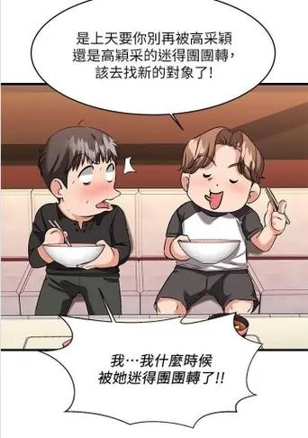 我的好友太超过 免费截图