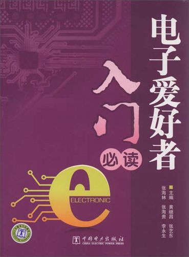 pdf爱好者