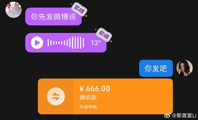 破设备限制图标