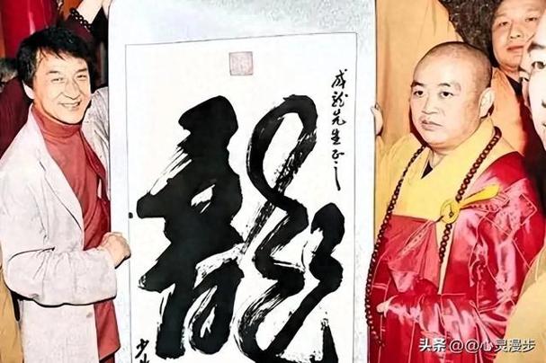 结缘的禅意句子图标
