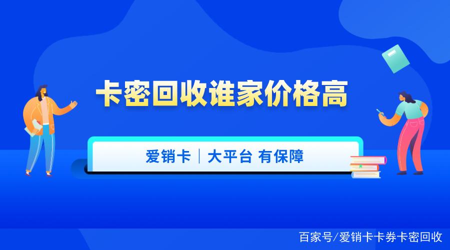 卡蜜回收平台图标