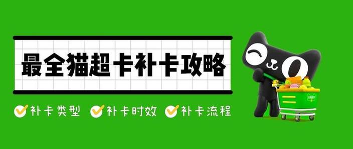 天猫超市返猫超卡怎么用图标