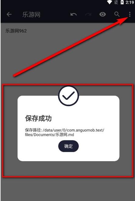 txt编辑软件哪个好用