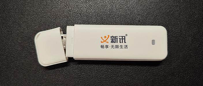 中兴机顶盒开启adb模式图标