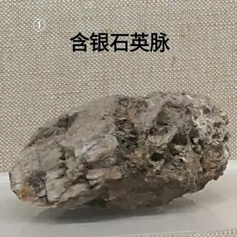 真银矿石有什么用
