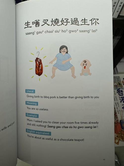 俚语shucks图标